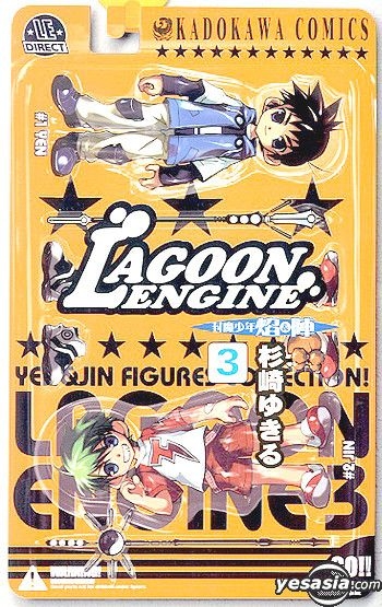 YESASIA: Lagoon Engine (Vol.3) - Sugisaki Yukiru, Taiwan Kadokawa ...