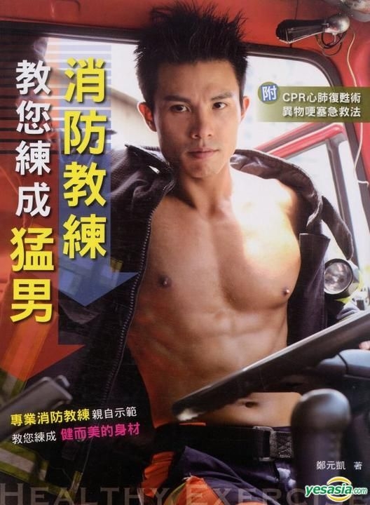 YESASIA: Xiao Fang Jiao Lian Jiao Nin Lian Cheng Meng Nan - Zheng Yuan ...