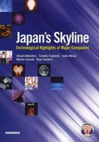 YESASIA: nihon kigiyou no torikumi ni manabu saishin kagaku gijiyutsu ...