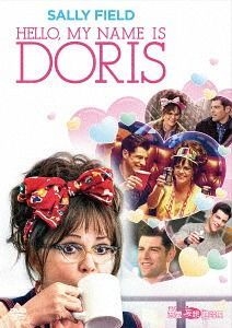 YESASIA: Hello, My Name is Doris (DVD) (Japan Version) DVD - Sally ...
