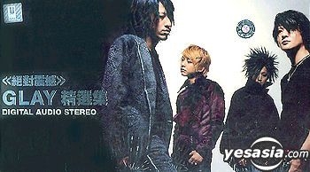 YESASIA: Glay Best Collection (Deluxe Version)(Overseas Version) CD ...