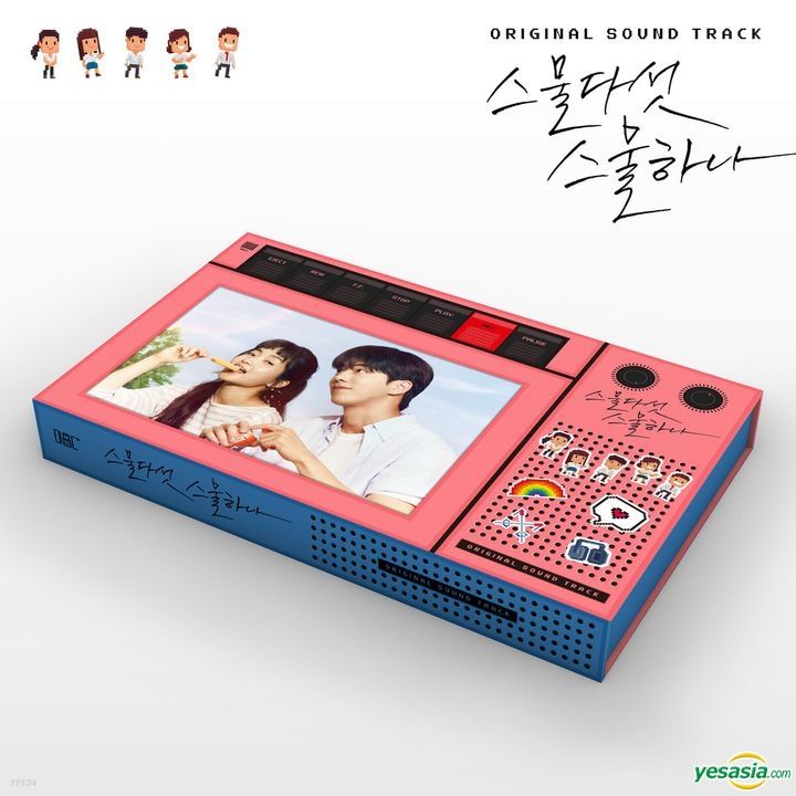 YESASIA: Twenty-Five Twenty-One OST (tvN TV Drama) (2CD) + Folded Poster CD - Korean TV Series ...