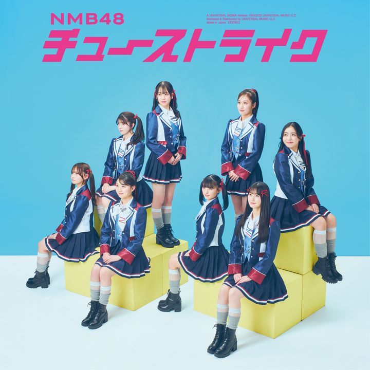 YESASIA : Chu Strike [Type B] (SINGLE+DVD) (日本版) 鐳射唱片 - NMB48 - 日語音樂 - 郵費全免 - 北美網站