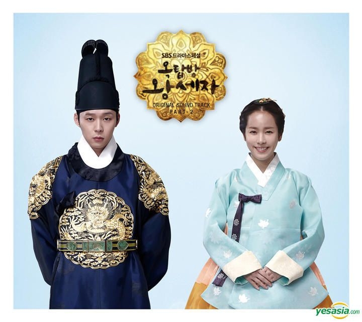 YESASIA: Rooftop Prince OST Part 2 (SBS TV Drama) + Poster in Tube CD ...