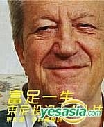 YESASIA: Invest to Last: 10 Timeless Principles - Measor, Tony, Tian ...