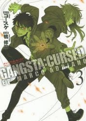 YESASIA: GANGSTA:CURSED. 3 - kamo shiyuuhei - Comics in Japanese - Free Shipping