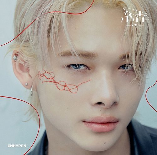 YESASIA: You [NI-KI Solo Jacket] (Limited Edition) (Japan Version) CD - ENHYPEN - Japanese Music ...