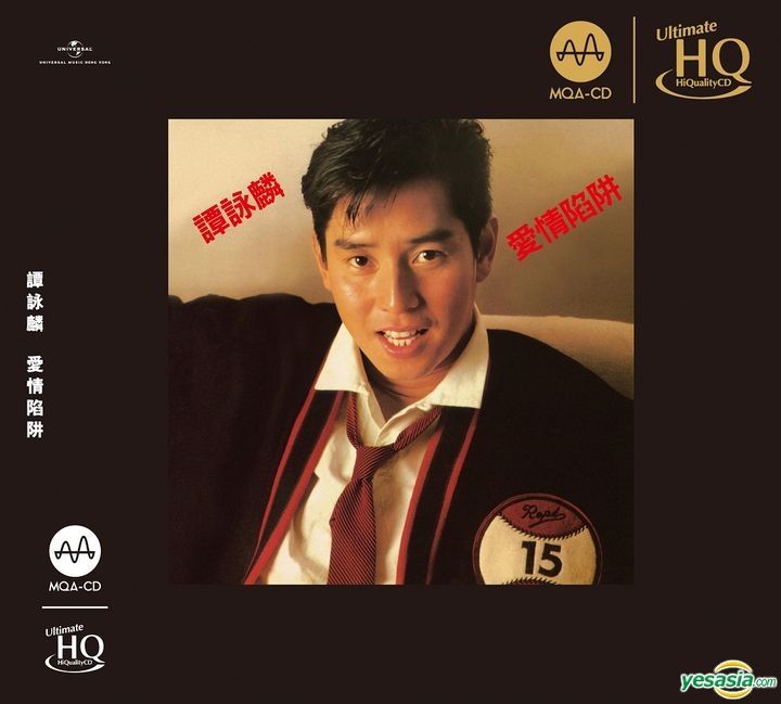 YESASIA : 愛情陷阱 (MQA UHQCD) 鐳射唱片 - 譚詠麟, 環球唱片(香港) - 粵語音樂 - 郵費全免 - 北美網站