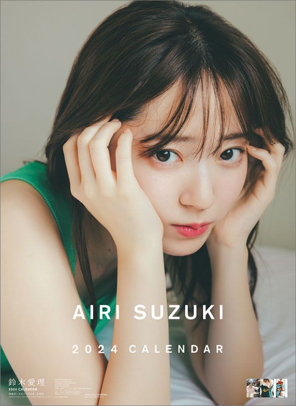 YESASIA: Suzuki Airi 2024 Calendar (Japan Version) CALENDAR,PHOTO/POSTER,FEMALE STARS - Suzuki ...