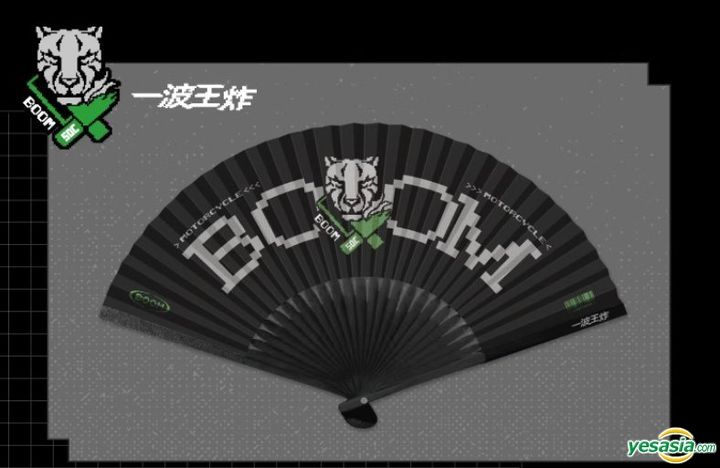 YESASIA: Street Dance of China S5 Merchandise - Folding Fan : Team Wang ...