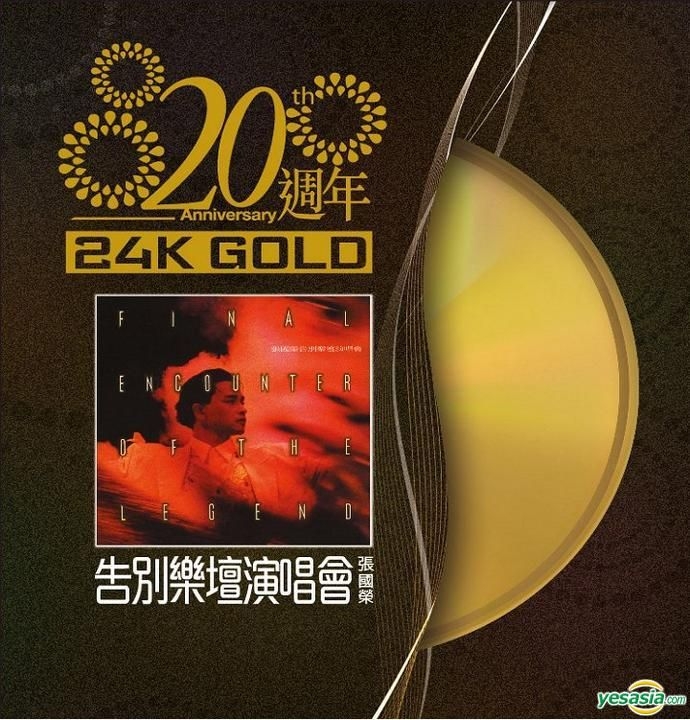 YESASIA: Final Encounter of The Legend (20th Anniversary 24K Gold) (Limited Edition) Music ...