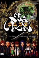 YESASIA : CR 牙狼 (Garo) 最終2連戰 (DVD) (日本版) DVD - 青木裕子, - 日本影畫 - 郵費全免