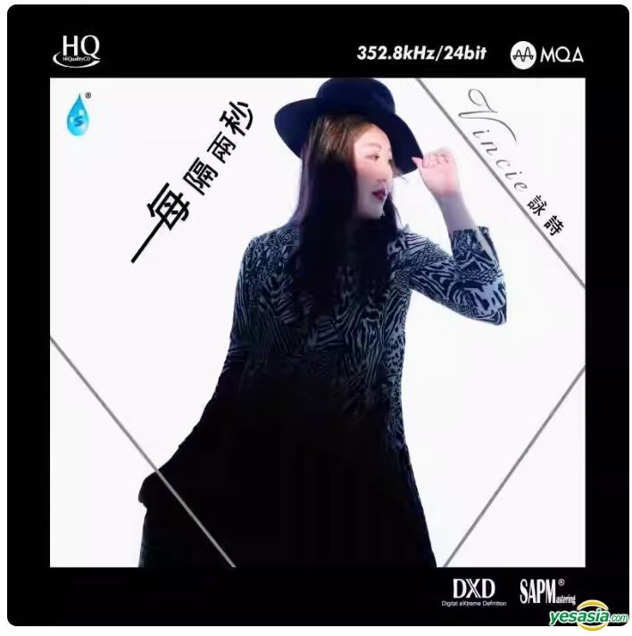 YESASIA: Every Two Second (MQA + HQCD) (China Version) CD - Vincie Lee, Rain Forest Studio ...