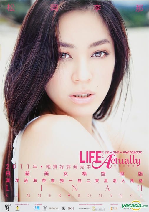 YESASIA : 少女の生活 Linah 寫真集海報 海報,女明星,海報/寫真集 - 松岡李那, 智力媒體(香港)公司 - 華人明星精品 ...