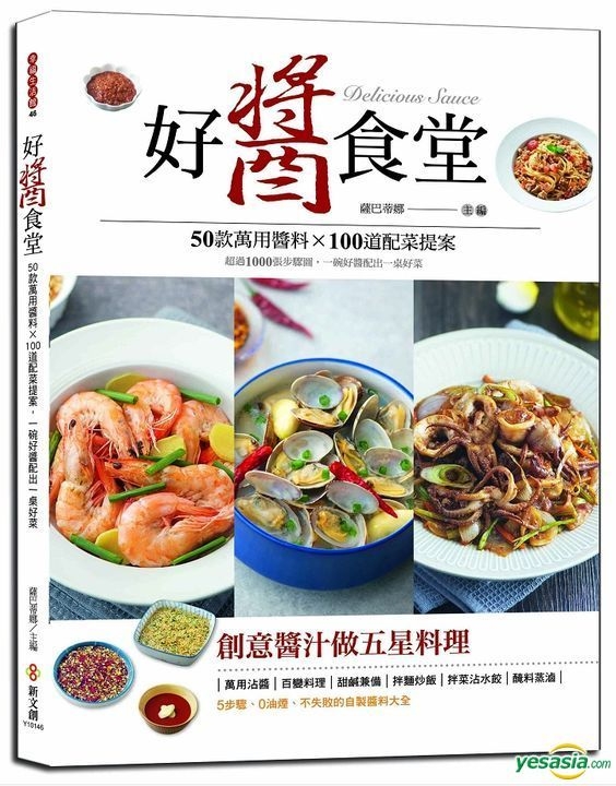 YESASIA: Hao Jiang Shi Tang :50 Kuan Wan Yong Jiang Liao x100 Dao Pei ...