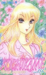 YESASIA: KochiKame: Tokyo Beat Cops 185 - Akimoto Osamu, Shueisha ...