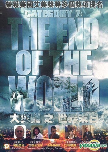 YESASIA: Category 7: The End Of The World (Hong Kong Version) DVD ...
