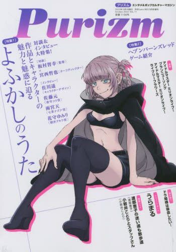 YESASIA: Monthly ComicREX Zoukan 03714-10 2022 - - Japanese Magazines - Free Shipping