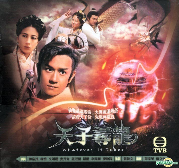 YESASIA: Whatever It Takes (VCD) (End) (TVB Drama) VCD - Benny Chan Ho ...