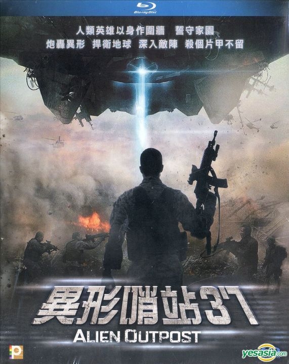 YESASIA: Alien Outpost (2014) (Blu-ray) (Hong Kong Version) Blu-ray ...
