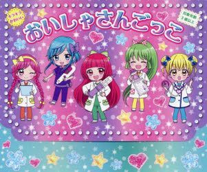 YESASIA: kirakira kawaii oishiyasangotsuko - - Books in Japanese - Free ...