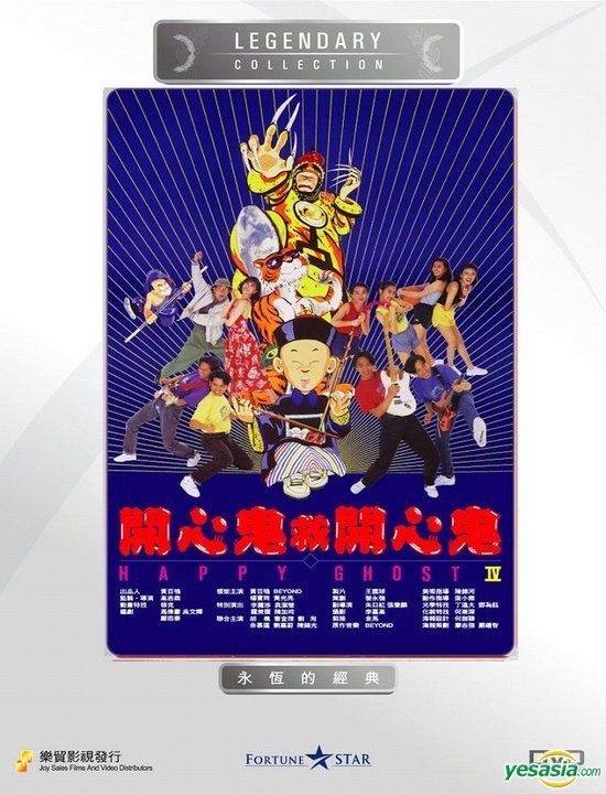 YESASIA: Happy Ghost 4 (DVD) (Joy Sales Version) (Hong Kong Version ...