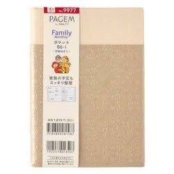 YESASIA: 9977 fuamiri kakeru mansuri poketsuto B6 I getsuyou 2025 - - Books in Japanese - Free ...