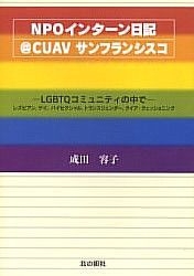 YESASIA: enupi o inta n nitsuki atsutoma ku kuabu sanfuranshisuko eruji ...
