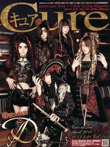 YESASIA: Cure 2013 April - D, Kiryu - Japanese Magazines - Free Shipping