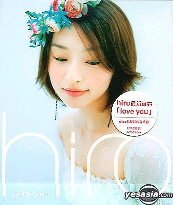 YESASIA: Love You (Overseas Version) CD - hiro (Shimabukuro Hiroko), Avex Marketing - Japanese ...