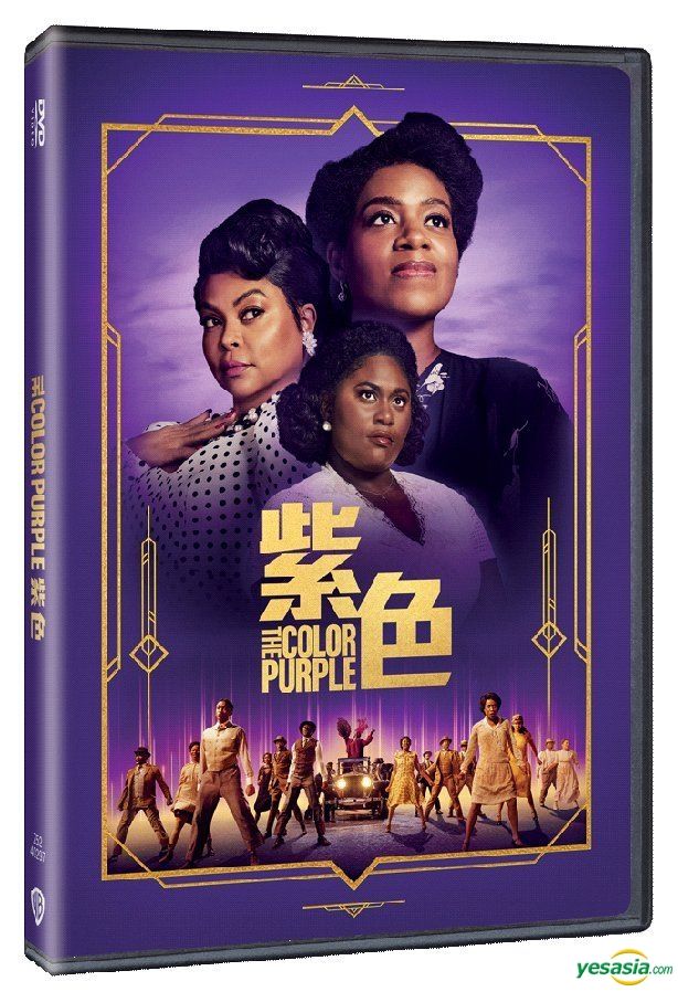YESASIA: The Color Purple (2023) (DVD) (Hong Kong Version) DVD - David ...