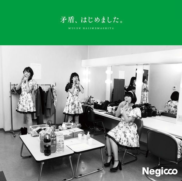 YESASIA: Mujyun, Hajimemashita. [Type B] (First Press Limited Edition) (Japan Version) CD ...