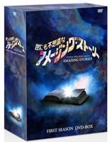 YESASIA: Amazing Stories: Complete First Season DVD Box (DVD) (Japan ...