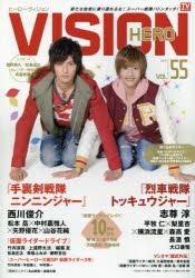 YESASIA: Hero Vision New Type Actor's Hyper Visual Magazine Vol. 55 ...