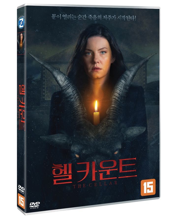 YESASIA: The Cellar (DVD) (Korea Version) DVD - Elisha Cuthbert, Brendan Muldowney, media zum ...
