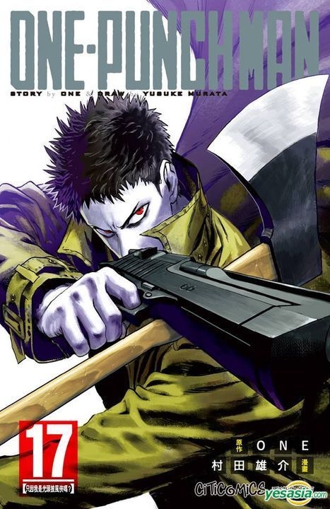 YESASIA: ONE-PUNCH MAN (Vol.17) - ONE, Murata Yusuke, WEN HUA CHUAN XUN ...