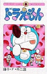 YESASIA: Doraemon 27 - Xiao Xue Guan - Comics in Japanese - Free Shipping