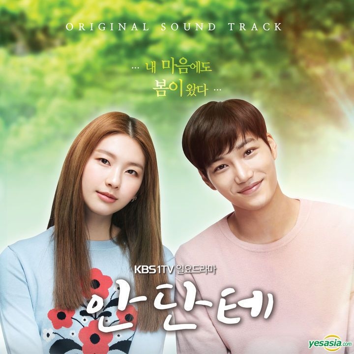 YESASIA: Andante OST (KBS TV Drama) CD - Korean TV Series Soundtrack, Imfact, Music & NEW (Korea ...