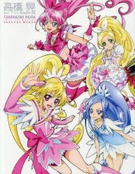 YESASIA: Takahashi Akira Toei Animation Puri Cure Works - takahashi ...