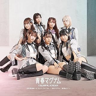 YESASIA: Saikyo Kohukuron / Seihun Magnum / Kanjo wa Love! [Type B ...