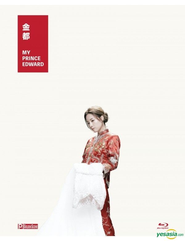 YESASIA: My Prince Edward (2019) (Blu-ray) (Hong Kong Version) Blu-ray ...