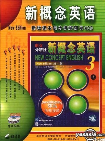 YESASIA: New Concept English 3 - Developing Skills (VCD) (China Version ...