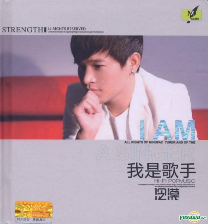YESASIA: I Am A Singer (China Version) Music - Leng Mo, Guang Dong Yin ...