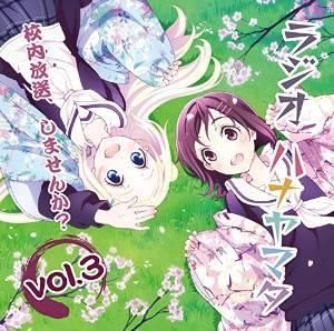 YESASIA: Radio CD "Hanayamata " Vol.3 (Japan Version) CD - Image Album ...