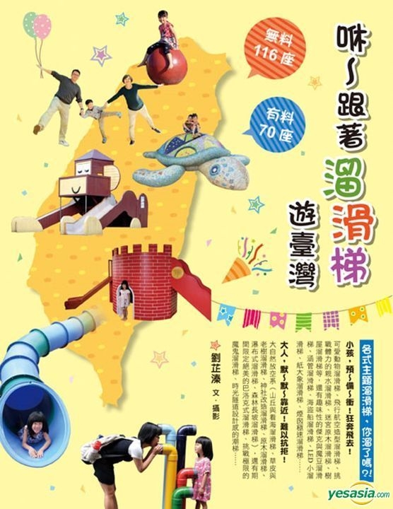 YESASIA: Xiu～ Gen Zhu Liu Hua Ti You Tai Wan - Liu Zhi Zhen, Hua Cheng ...