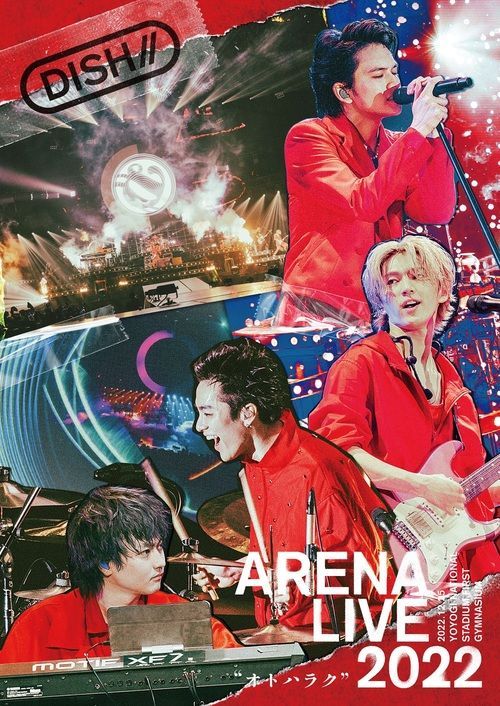YESASIA: DISH// ARENA LIVE 2022 "Otoharaku" [BLU-RAY] (Normal Edition) (Japan Version) Blu-ray ...