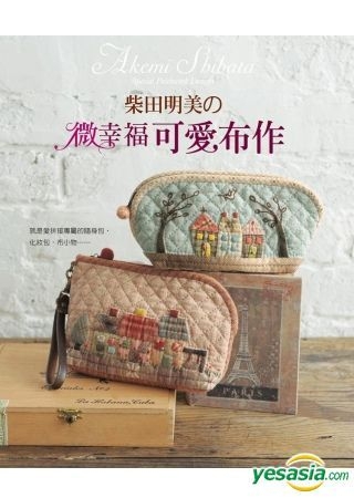 YESASIA: Chai Tian Ming Meiの Wei Xing Fu Ke Ai Bu Zuo - Chai Tian Ming ...