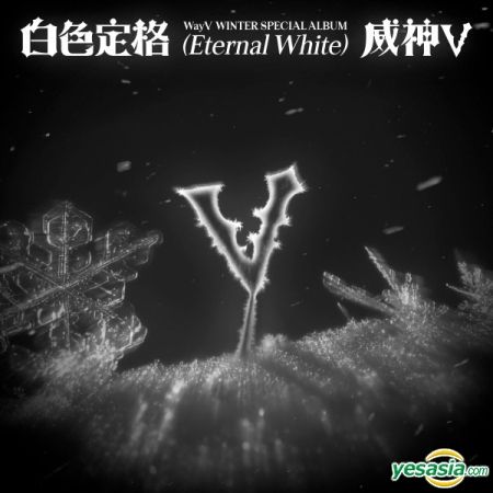 YESASIA: WayV Winter Special Album - Eternal White (SMini V Version ...