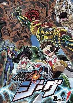 YESASIA: Kotetsushin Jeeg (DVD) (Vol.1) (Japan Version) DVD - Noda ...