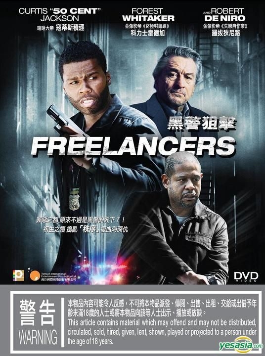 YESASIA: Freelancers (2012) (Blu-ray) (Hong Kong Version) Blu-ray ...